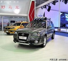 New Chinese Champion Of Derivative Styling Discovered: Yema Motors ...